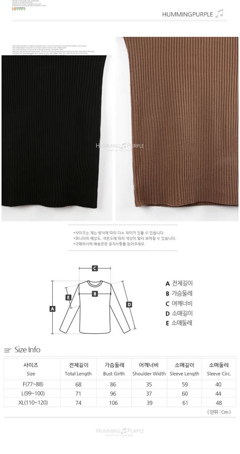 허밍퍼플 여성용 고탄력 골지 폴라 빅사이즈 겨울 신상 골덴 얇은 가벼운 폴러 세련미 기본 무지 심플 날씬한 여성의류