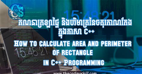 How To Calculate Rectangle Area And Perimeter In C Programming
