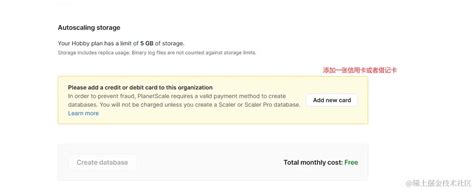 白嫖指南，vercel的好搭档，免费好用的mysql云数据库 Planetscale由于vercel可以部署后端应用和全 掘金