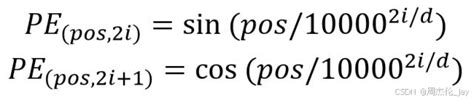 【图文详解】transformer架构详细解析：多头自注意力机制、qkv计算过程、encoder架构、decoder架构以及mask的意义 Transformer架构详解 Csdn博客