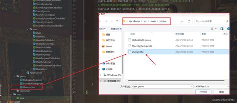 springboot使用grpc框架 服务端 grpc spring boot starter csdn博客