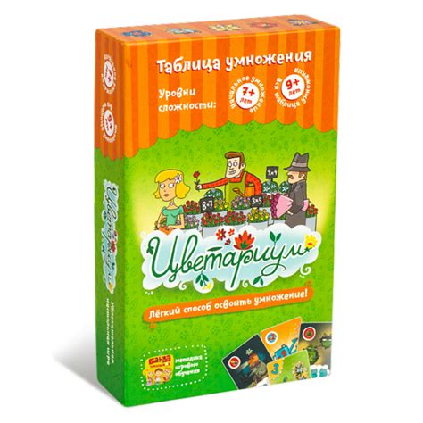 Развивающая настольная игра Цветариум Банда умников УМ035|ISBN