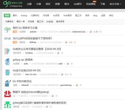 怎么学习 Golang？ 知乎