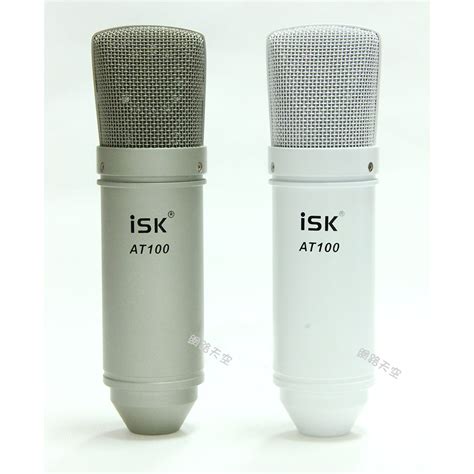 Isk At 100 小震動音頭 電容麥克風 銀色款 本拍賣不含網子支架isk At100 網路天空 蝦皮購物