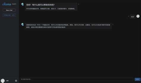 github 812781385 ollama webui 自由化定制的ollama web ui界面