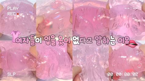 옷 좀 사야겠다ㅋ 여자들이 옷 없다고 말하는 이유 👚 시리즈액괴 시액 대규모시리즈액괴 대시액 액괴시리즈 액시 슬라임 Slime 액체괴물 액괴 뽀까님