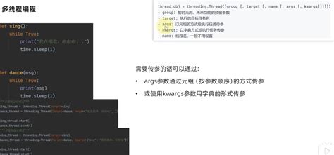 python自学