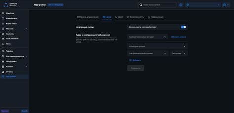 Step 7 Admin Panel Settings Smartshelleng