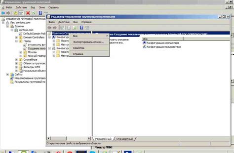 Как узнать пароль локального администратора через gpo groups xml в