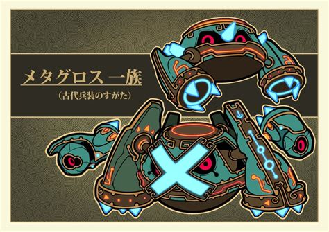 Metagross Beldum And Metang Pokemon And More Drawn By Fukidashi Cotton Danbooru