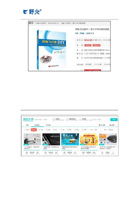 Stm32 Hal库实战指南：野火f407开发板入门 Csdn文库