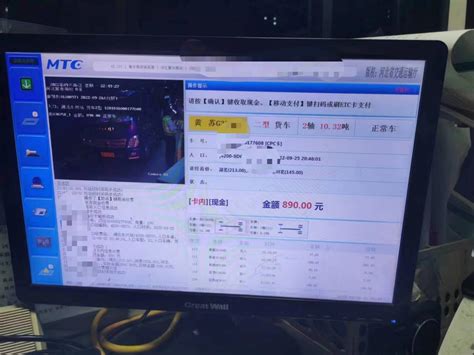 冀州南收费站严把政策关，成功追缴超载运输联合收割机 稽核动态