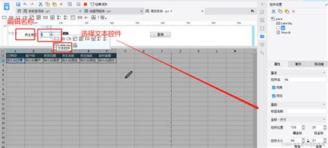 finereport学习 【05 帆软参数详解 01 模板参数】 帆软模板 csdn博客