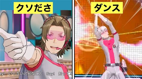 Study Equal Magic ダンスについて解説 YouTube