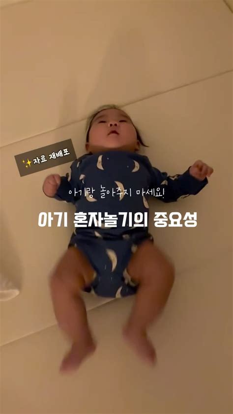 복딱이네•도하맘•육아 정보 꿀팁 공유ෆ 출생신고 아직도 맨손으로 그냥 가시는 분 제 남편 두번 갔자나요😁🥲 두 번 가시지