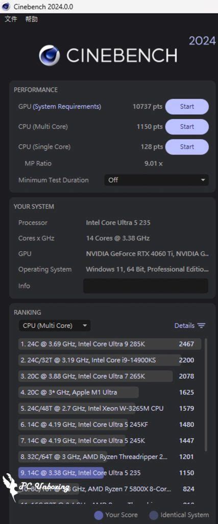 Intel Core Ultra K Pc Unboxing