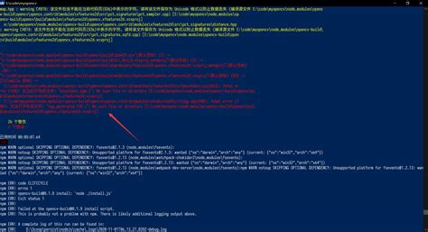 OpenCV npm安装opencv4nodejsWindows 安装指南 OpenCV 人工智能 Aayu Yain