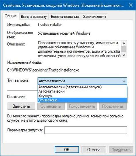 Windows Module Installer Windows 10