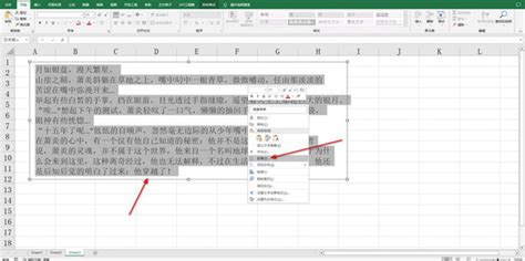 Excel怎样首行缩进两个字360新知 Excel怎样首行缩进两个字360新知