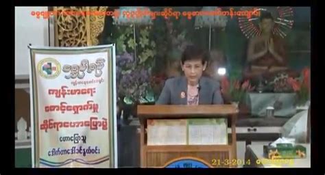 အရမ်းလေးစားယုံကြည်ရတဲ့ ဆရာမကြီး Video File လေးကို ထွေး ပြန်လည်မျှဝေပေးလိုက်ပါတယ်ရှင့် အပိုင်း ၂