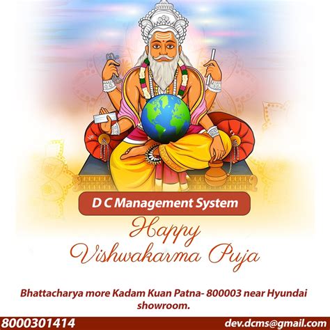 D C Management System Patna D C Management System Patna