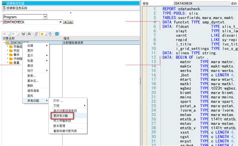 使用abapgit快速备份程序 哔哩哔哩