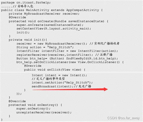 第8章 广播机制 广播机制的实现过程 csdn博客