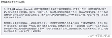 服务端向客户端推送数据的实现方案有哪几种服务器推送数据给客户端 Csdn博客