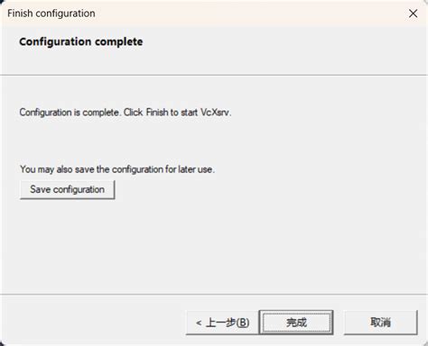 Windows平台下使用vscode Docker Ros 知乎