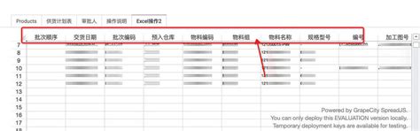 javascript spreadjs 纯前端表格控件应用案例：集成 odoo提升企业erp表格功能 个人文章