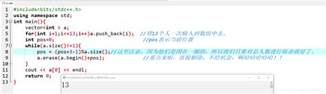 Vector动态数组详解动态数组vector Csdn博客