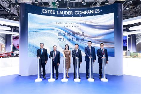 重塑美妆新境共赴蓬勃未来，雅诗兰黛集团亮相第八届中国国际进口博览会进博会在线澎湃新闻 The Paper