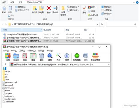 基于微信小程序“今天吃什么”随机推荐系统 开题报告 源码） 小程序随机吃什么源码 csdn博客