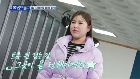 송가인x김호중 모델 완벽 변신 예고수준급 워킹표정 복덩이들고