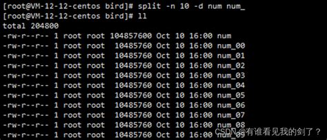 linux文件的切割与合并 文件切割与合并实验报告 csdn博客