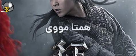 فیلم سینمایی جهان دوگانه اکشن هیجانی دوبله فارسی فالوفالو فیلو