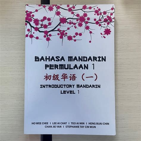 Tmc Uitm Hobbies And Toys Books And Magazines Textbooks On Carousell