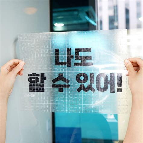 상품 상세 레터링 스티커 비즈하우스