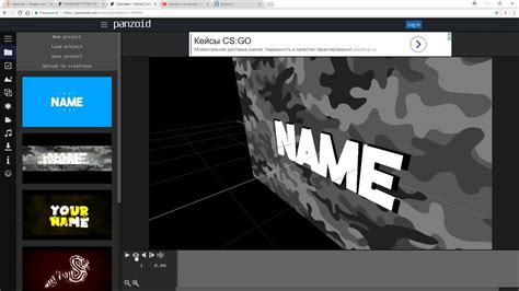 Сайт Панзоид для создания интро Youtube