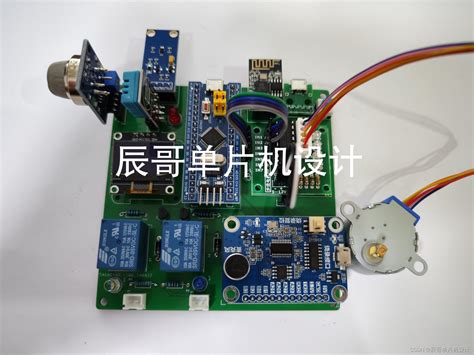 stm32项目分享：智能家居语音系统 stm32智能家居语言系统 csdn博客