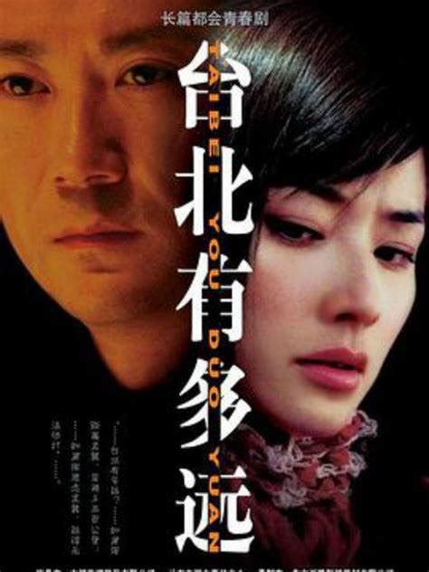 《上课调教h》高清在线观看 全集英国剧