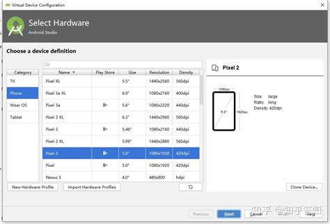 网页应用打包安卓App 全网最详细教程 知乎
