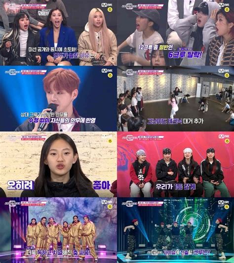 ‘스트릿댄스 걸스 파이터 K Pop 안무창작 미션을 통해 파이널에 진출할 여섯 크루는