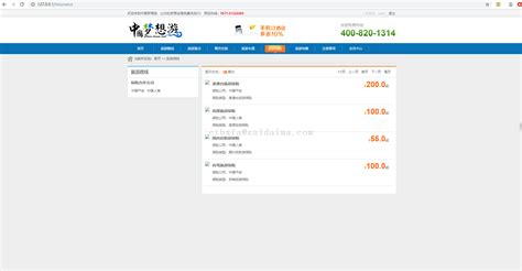 Springbootlayui旅游信息管理系统包括前台景点展现和后台管理 代码 最代码
