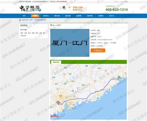 1316基于springboot layui旅游景点线路酒店预定网站设计 java jsp类源码设计 计算机源码设计网