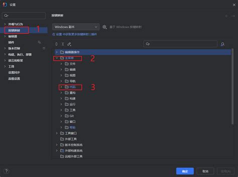 Idea 代码格式化快捷键设置 中文或者英文语言模式下的idea 鹅是开哥 博客园