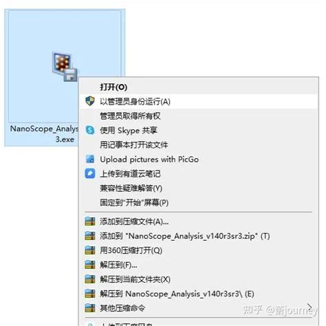 全网最全！afm数据处理软件nanoscope Analysis安装教程（附安装包），以及使用教程！ 知乎