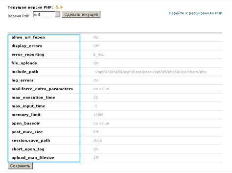 Как посмотреть версию php: Как узнать версию PHP на сервере и сайте