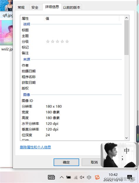 调整图片大小和像素 照片修改像素 csdn博客