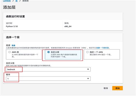 Amazon Bedrock 大语言模型加速 Ocr 场景精准提取 亚马逊aws官方博客